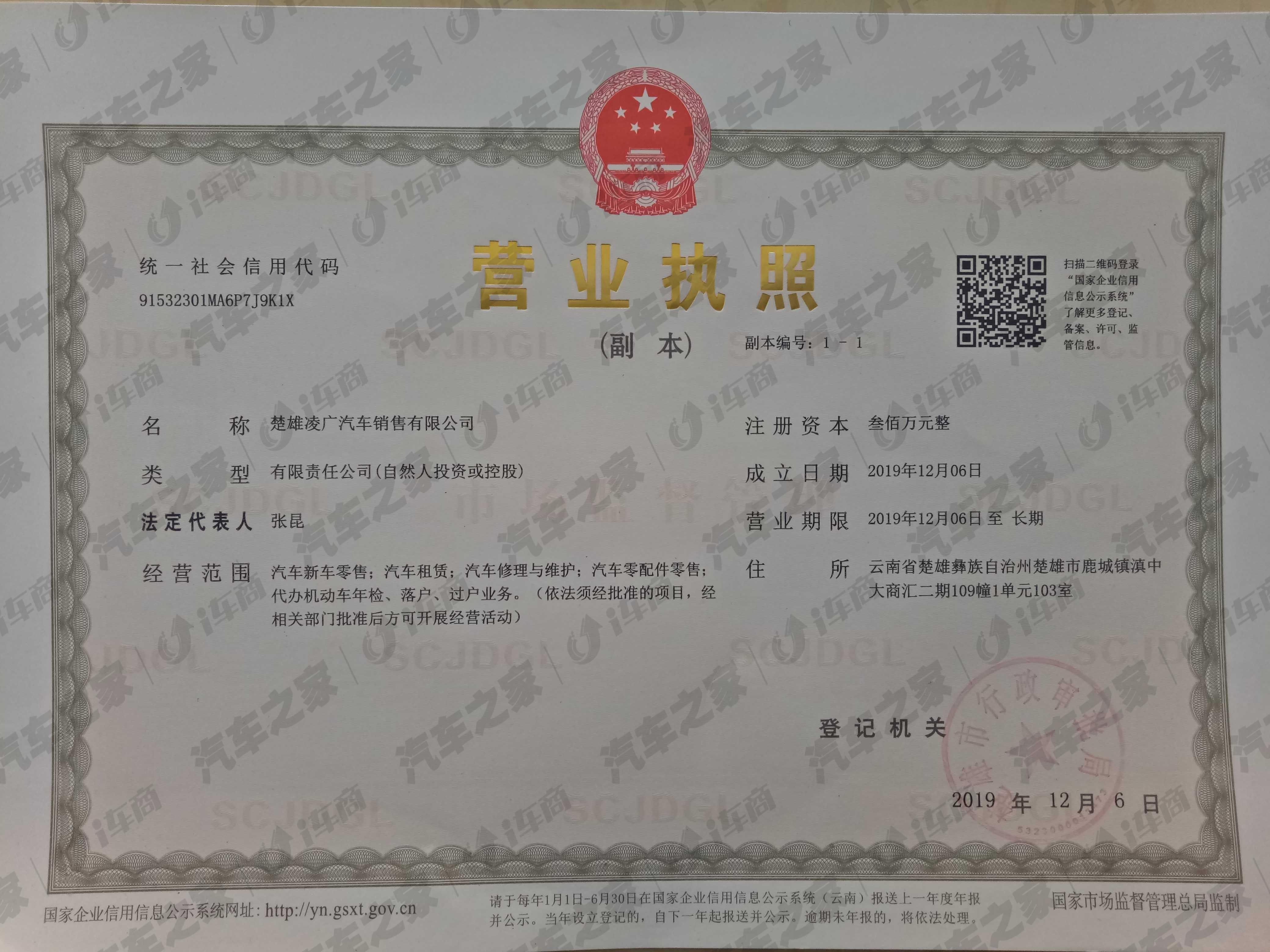 【哈弗大狗 PLUS直降3.2万 欢迎赏车_楚雄凌广长城体验中心欢迎垂询95013081813】-汽车之家