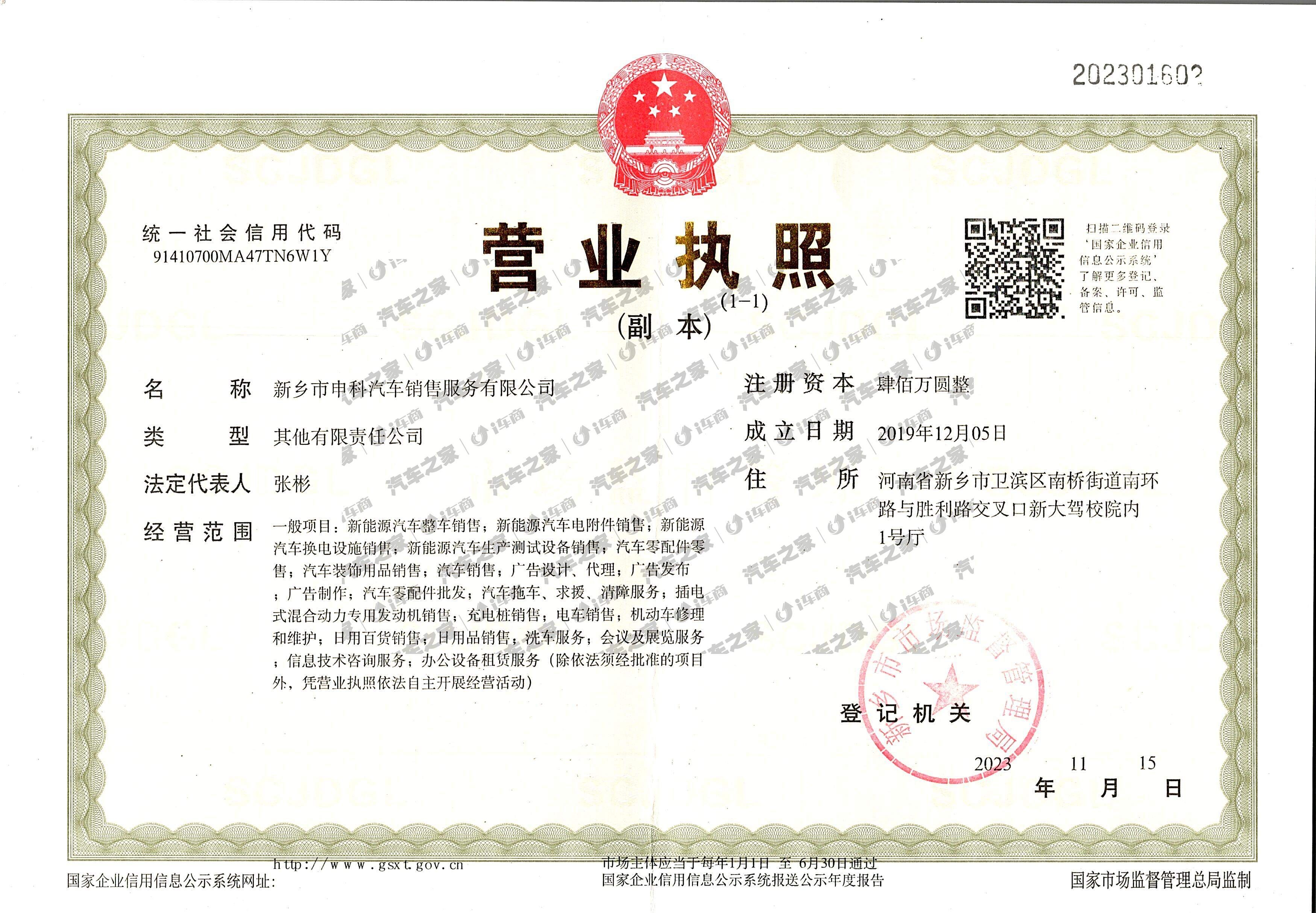 【宝骏悦也Plus欢迎垂询 7.28万起售_宝骏汽车新乡申科用户中心欢迎垂询95013038107】-汽车之家