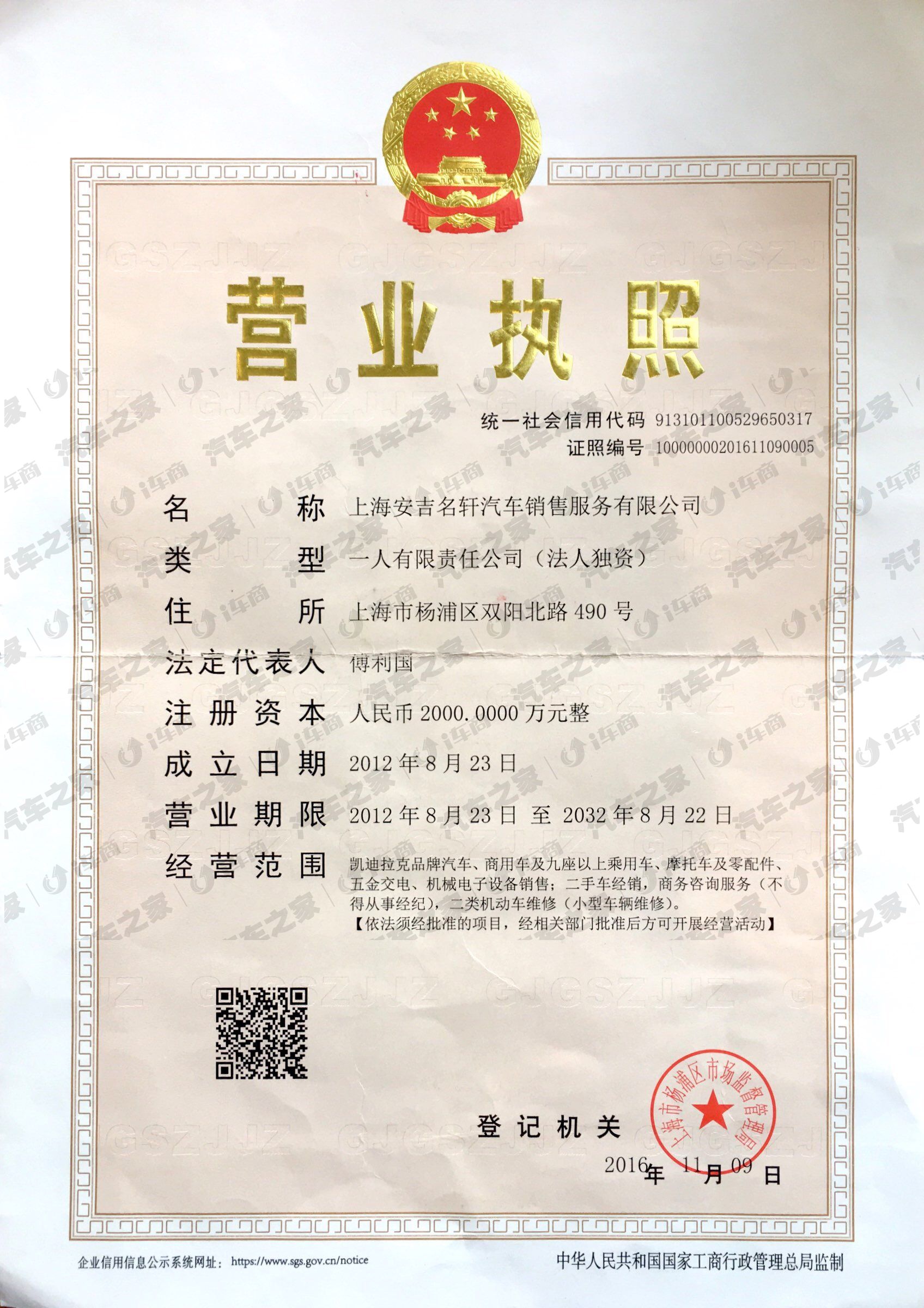 【IQ锐歌让利促销中 目前优惠高达9万_安吉名轩｜纯电锐歌专区欢迎垂询95013034437】-汽车之家