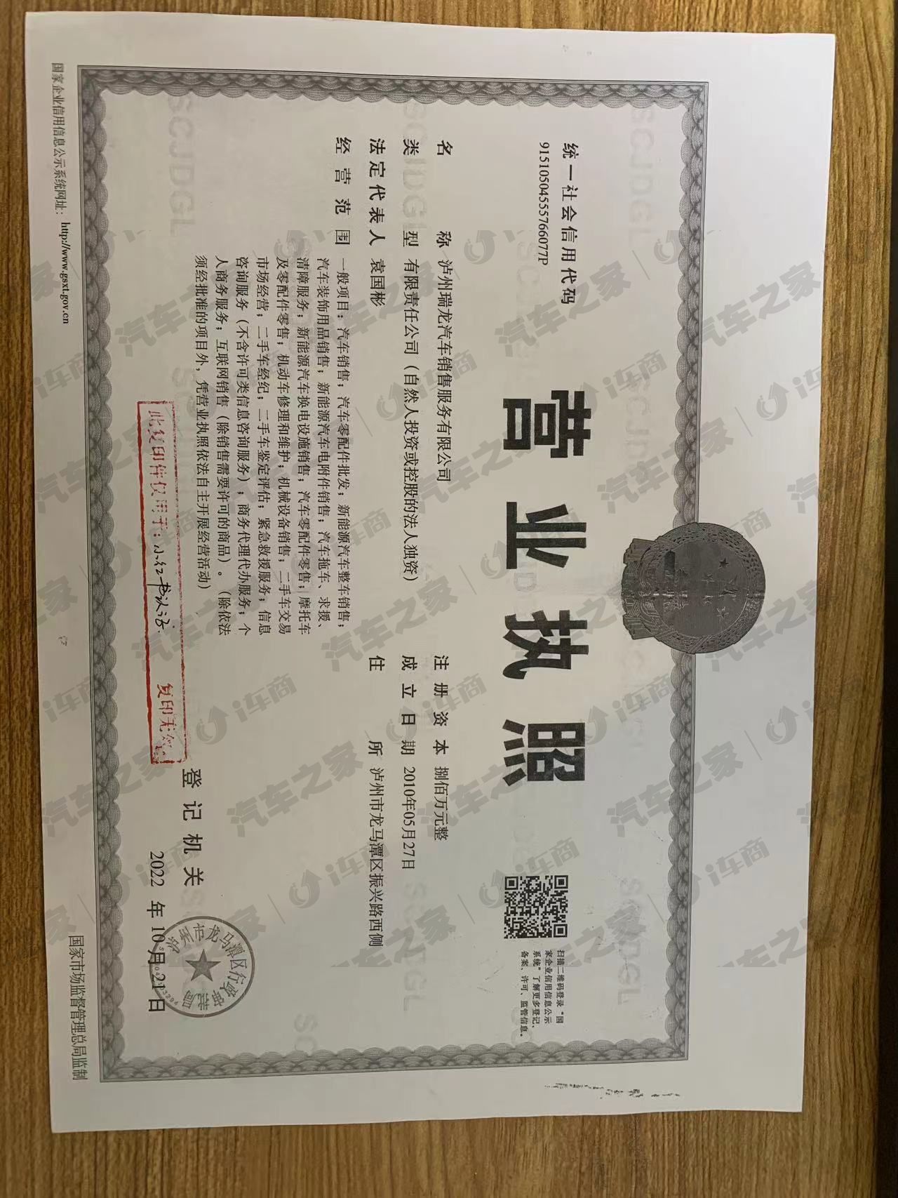 【沃尔沃EM90正价销售81.8万起 欢迎垂询_泸州建国沃尔沃欢迎垂询95013083290】-汽车之家