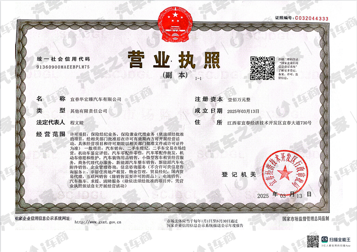 【奔驰GLE全系热销中 限时优惠达13.5万_宜春华宏奔驰欢迎垂询95013056540】-汽车之家