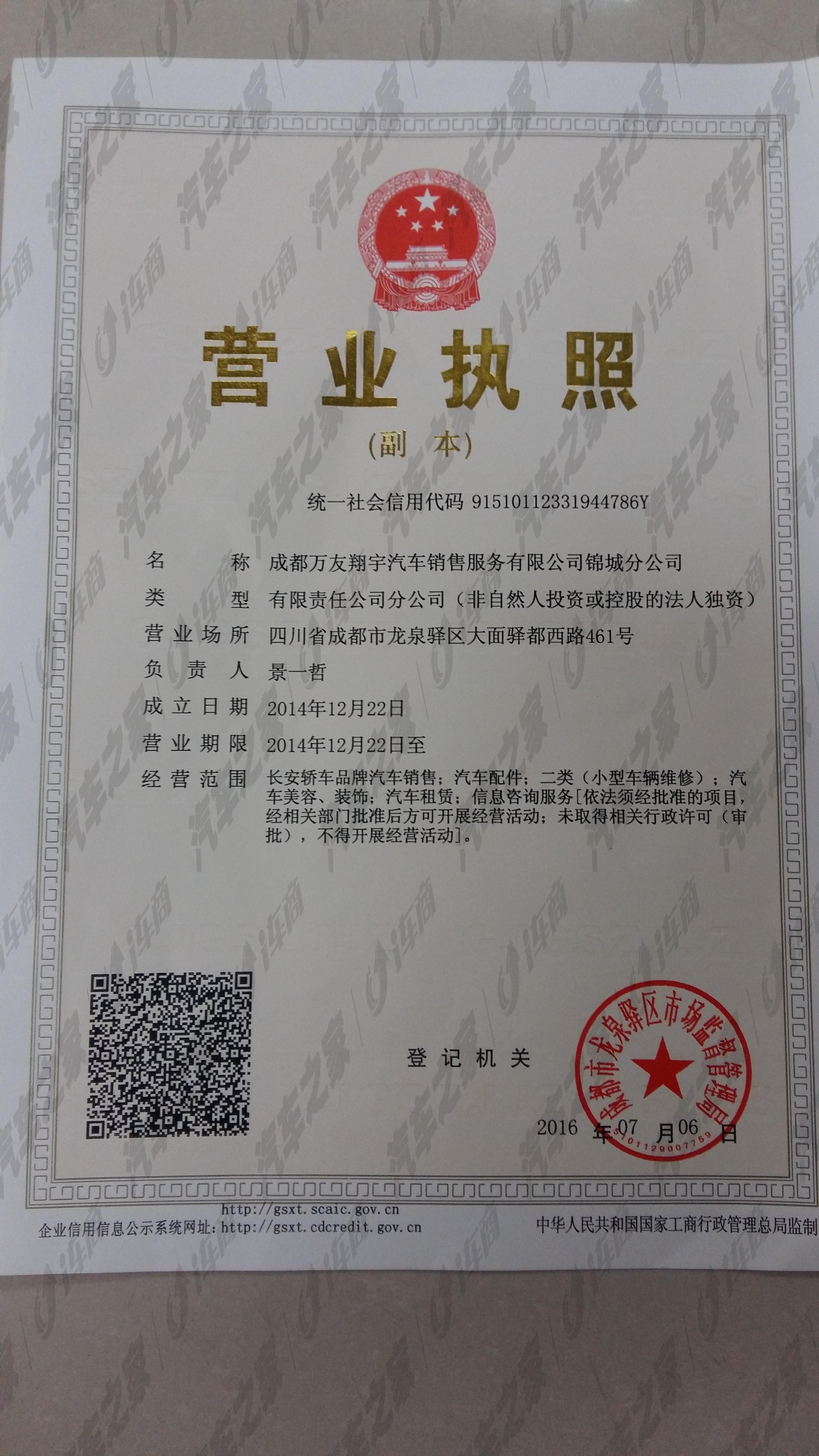 【长安CS55PLUS欢迎垂询 7.89万起售_长安汽车龙泉店欢迎垂询95013059638】-汽车之家