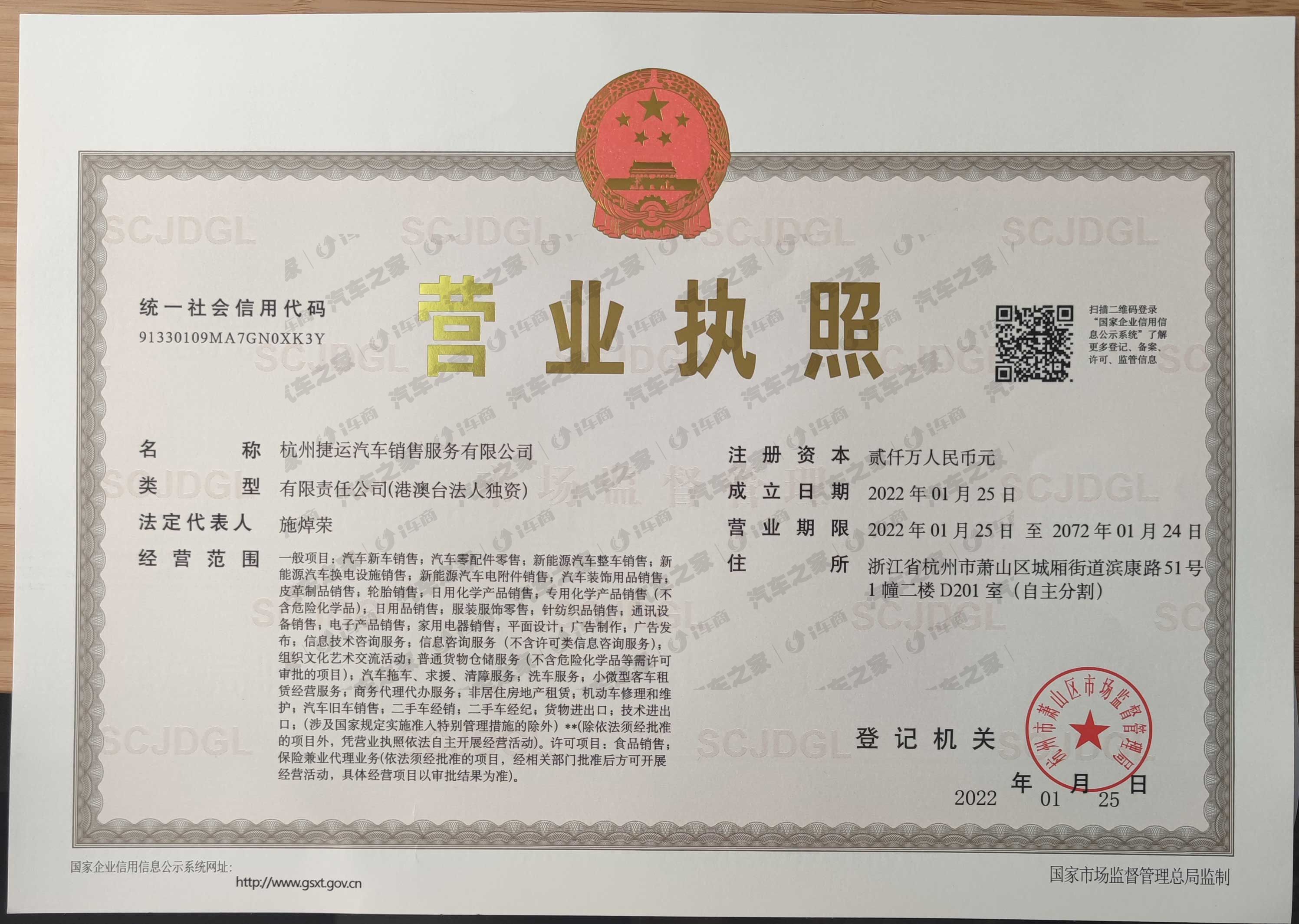 【捷尼赛思G90价格稳定 售价69.88万元起_杭州西湖捷尼赛思展厅欢迎垂询95013082095】-汽车之家