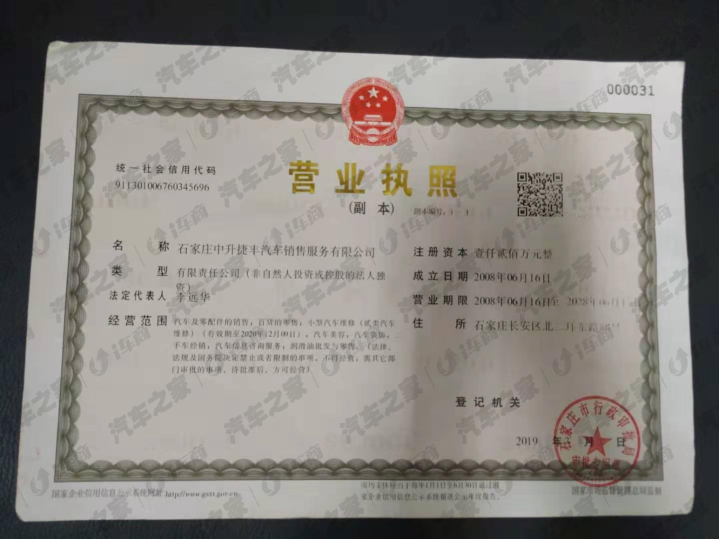 【铂智3X目前售价10.98万元起 可试乘试驾_石家庄中升捷丰广汽丰田欢迎垂询95013050340】-汽车之家