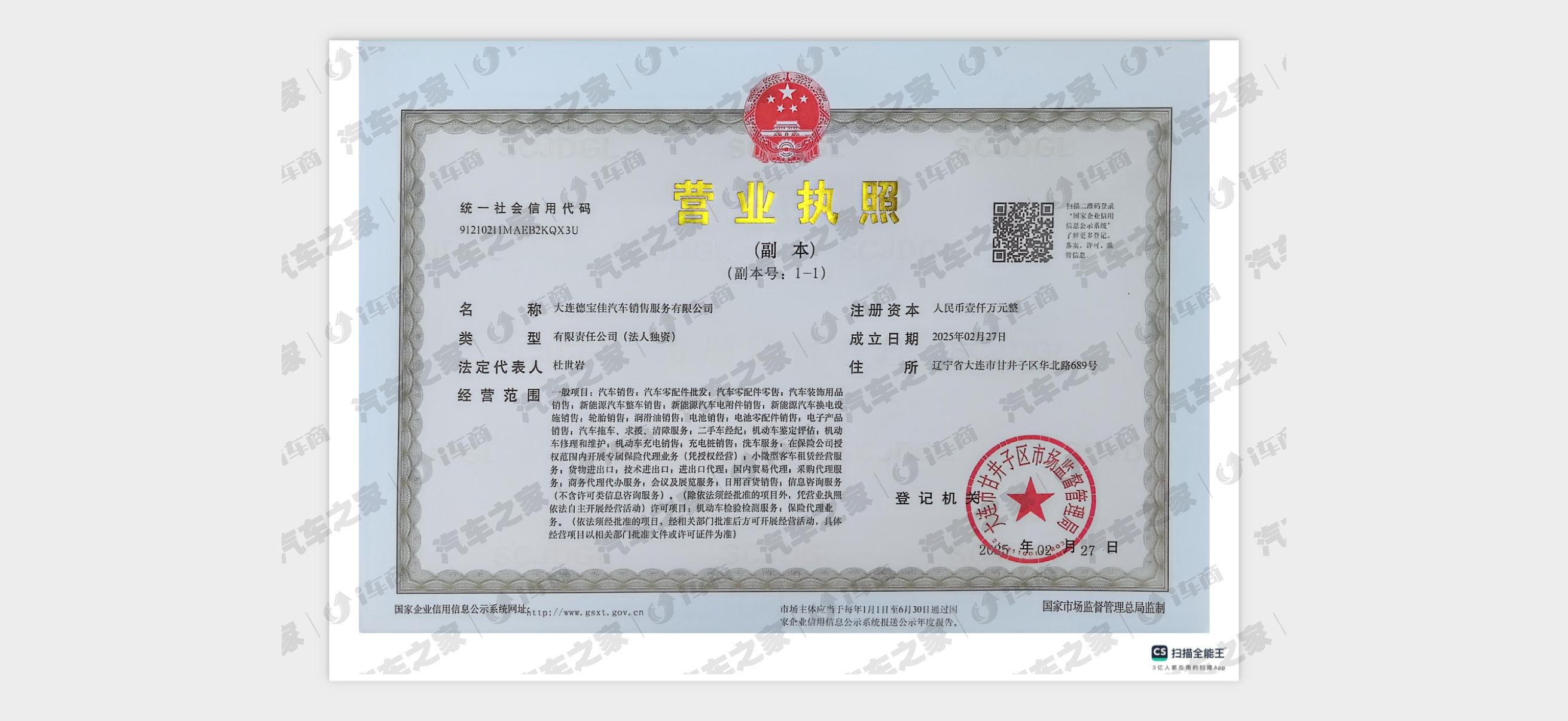 【宝马2系售价17万起 欢迎到店垂询_大连德宝佳宝马·华北路店欢迎垂询95013083796】-汽车之家