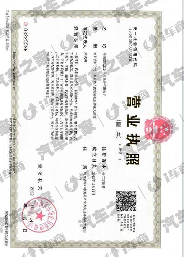 【阿维塔07热销中 欢迎莅临赏鉴_阿维塔中心海口秀英店欢迎垂询95013056814】-汽车之家