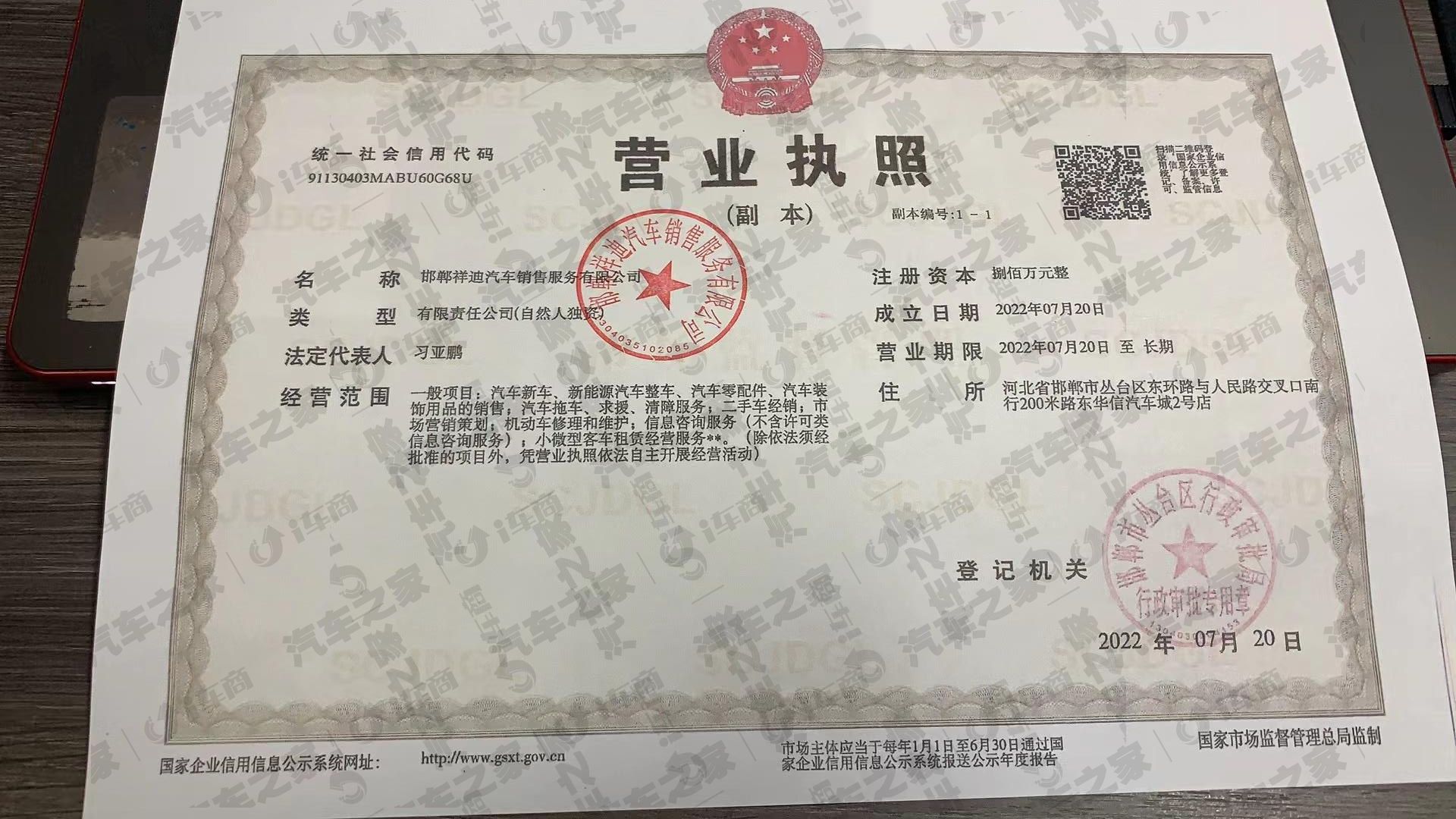 【元PLUS店内优惠高达4000元 欢迎垂询_比亚迪王朝邯郸祥迪4S店欢迎垂询95013033851】-汽车之家