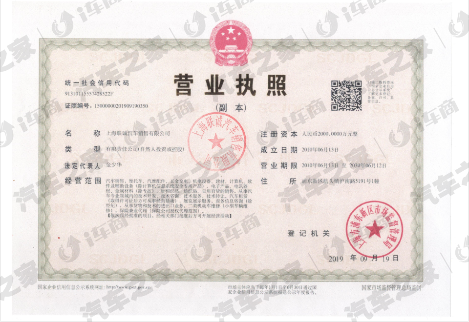 【伊兰特Elantra N售价24.88万起 可试驾_上海联诚汽车销售有限公司欢迎垂询95013043008】-汽车之家