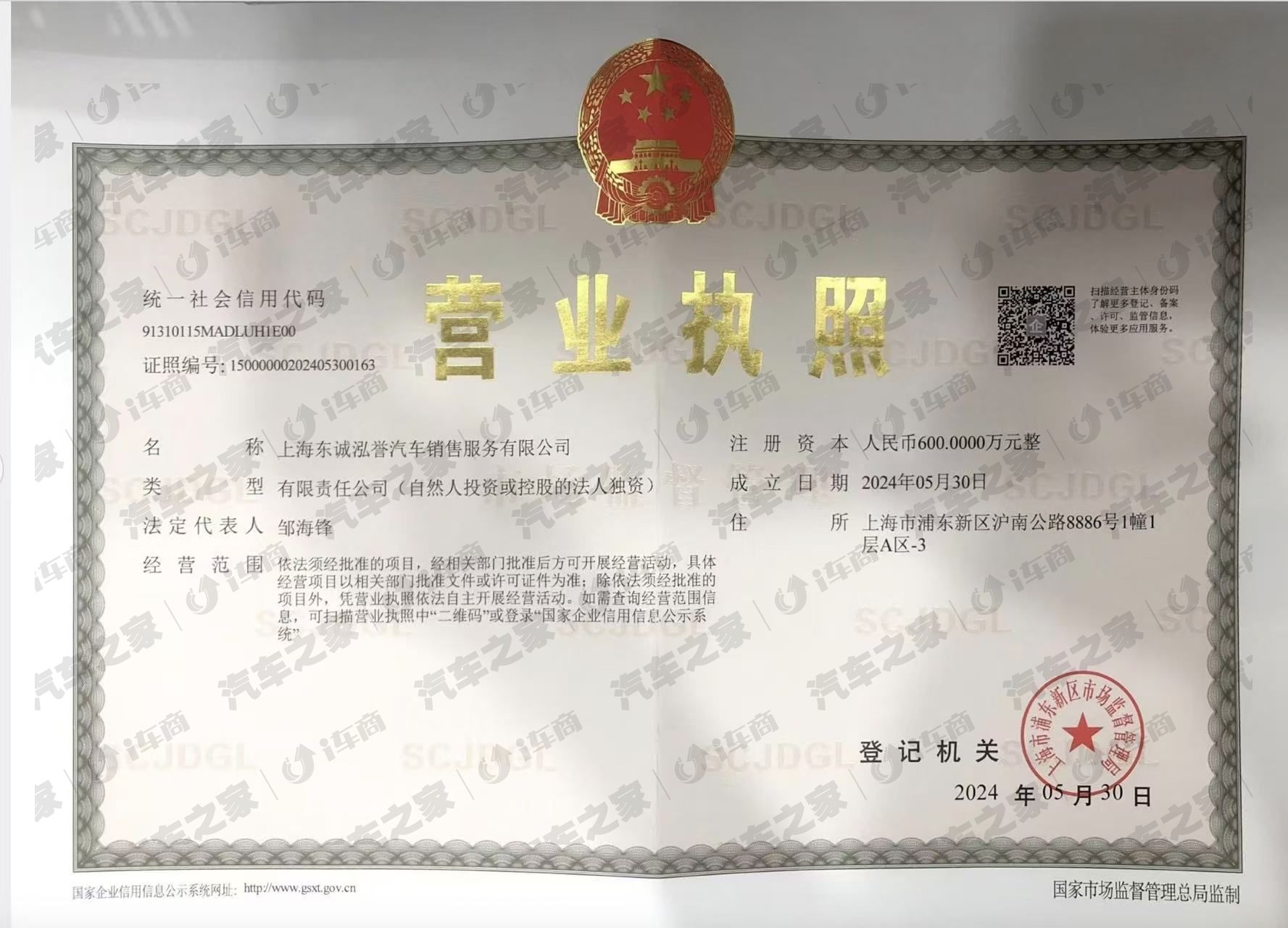 【领克Z20欢迎到店赏鉴 售价10.99万元起_上海东诚泓誉领克中心欢迎垂询95013032753】-汽车之家