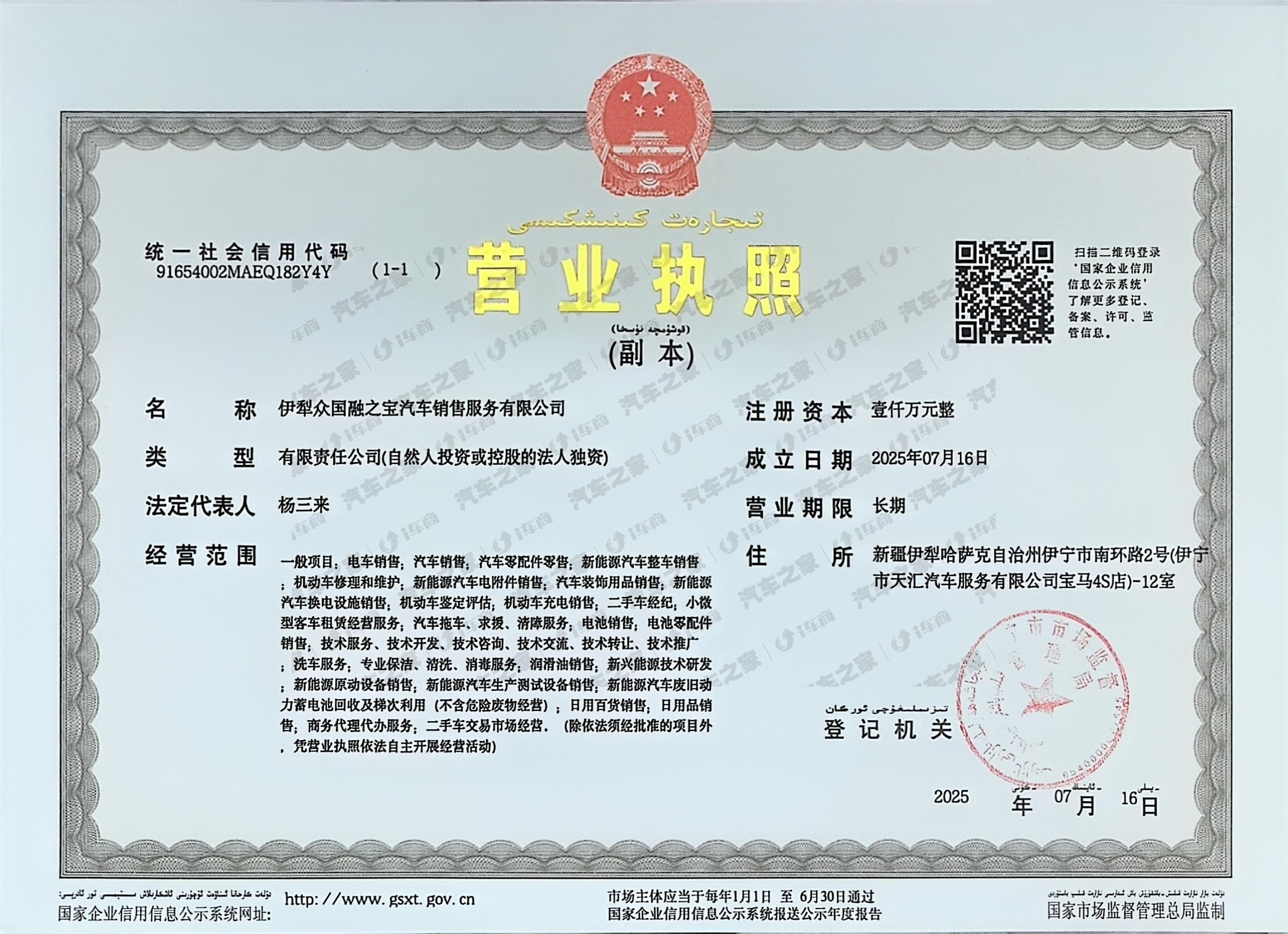 【宝马i3限时优惠高达15.39万 欢迎垂询_伊犁众国融之宝-宝马4S店欢迎垂询95013052551】-汽车之家