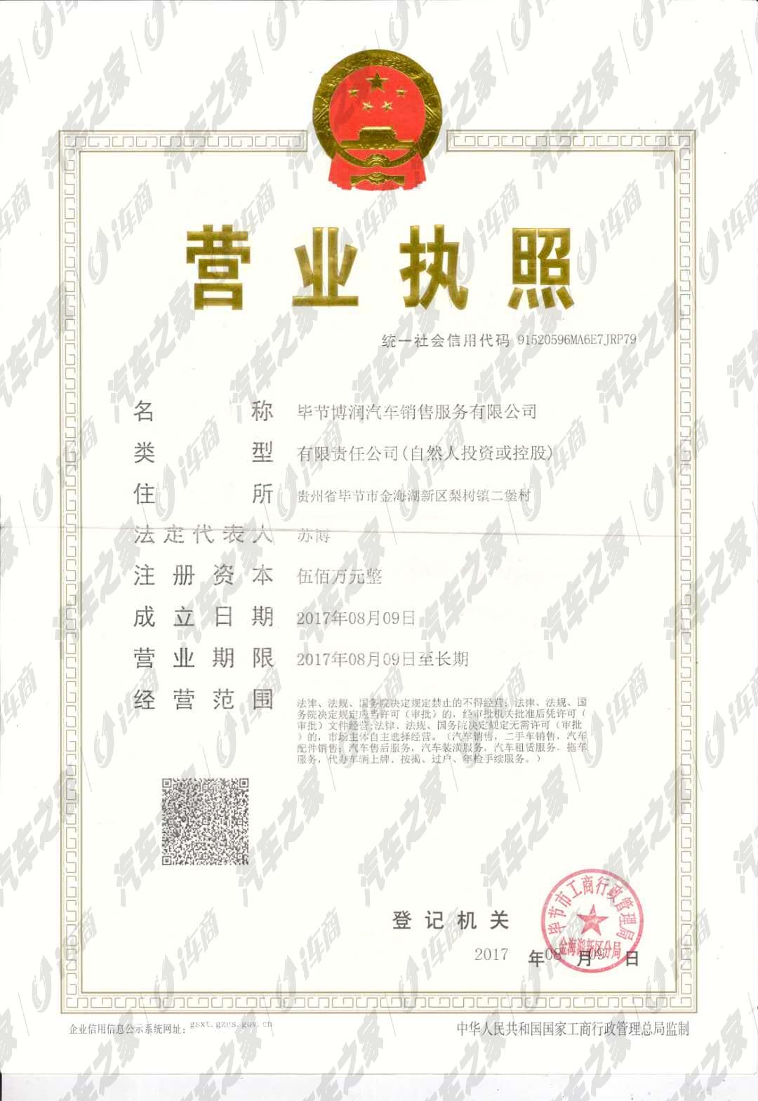 【毕节促销信息】奇瑞毕节博润体验中心优惠信息_汽车之家