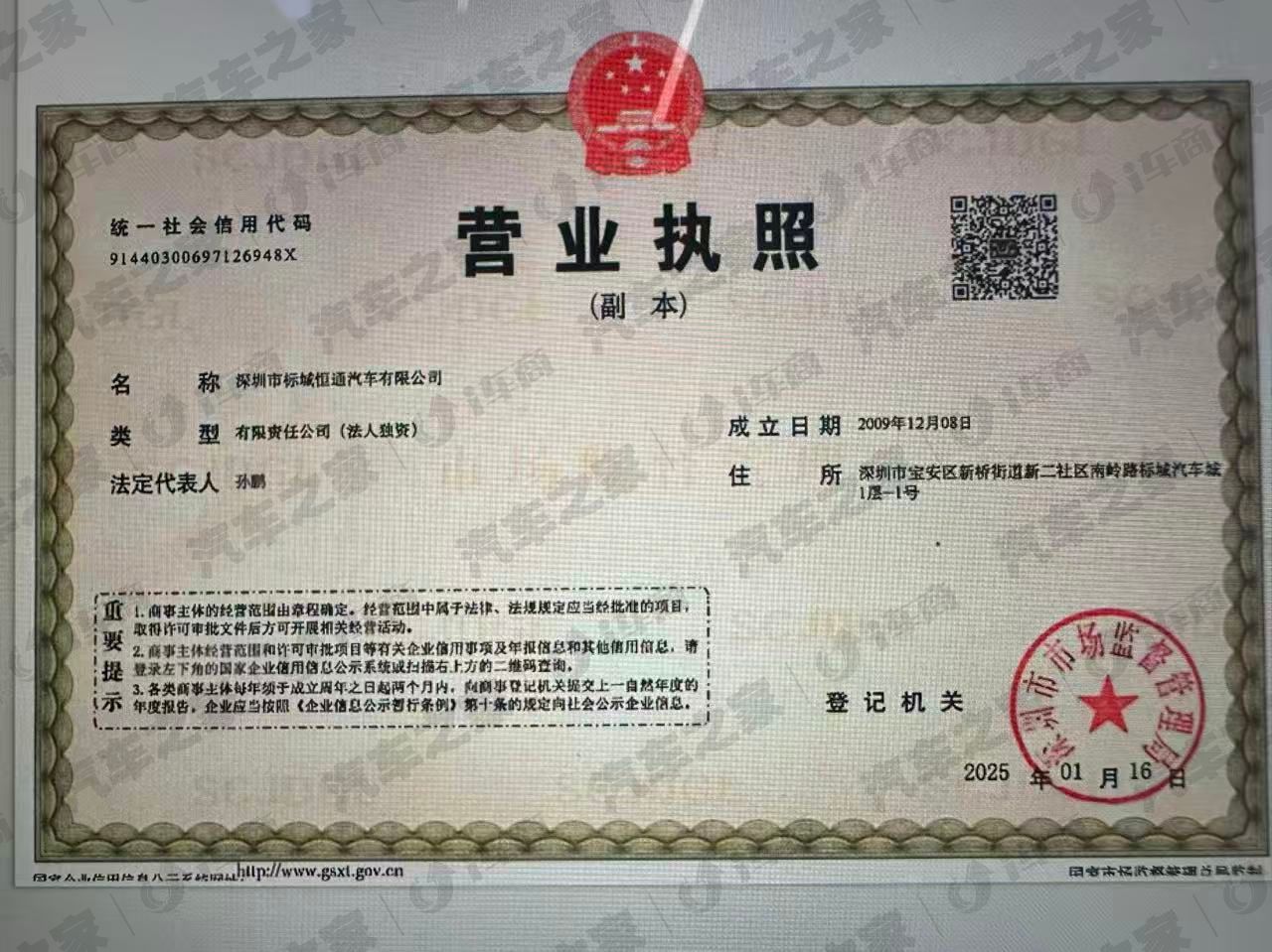 【购奥迪E5 Sportback享1万优惠 可试驾_深圳市标域恒通汽车上汽奥迪欢迎垂询95013084528】-汽车之家