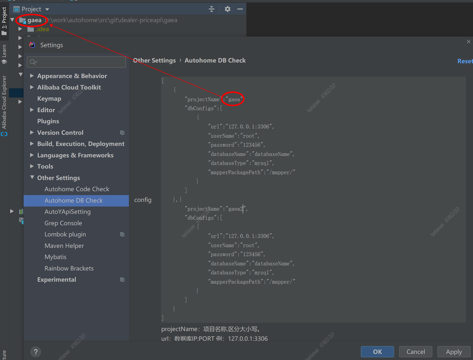 GitHub - AutohomeCorp/dbCheck: Mybatis 项目数据库规约检查工具，可以自定义规约